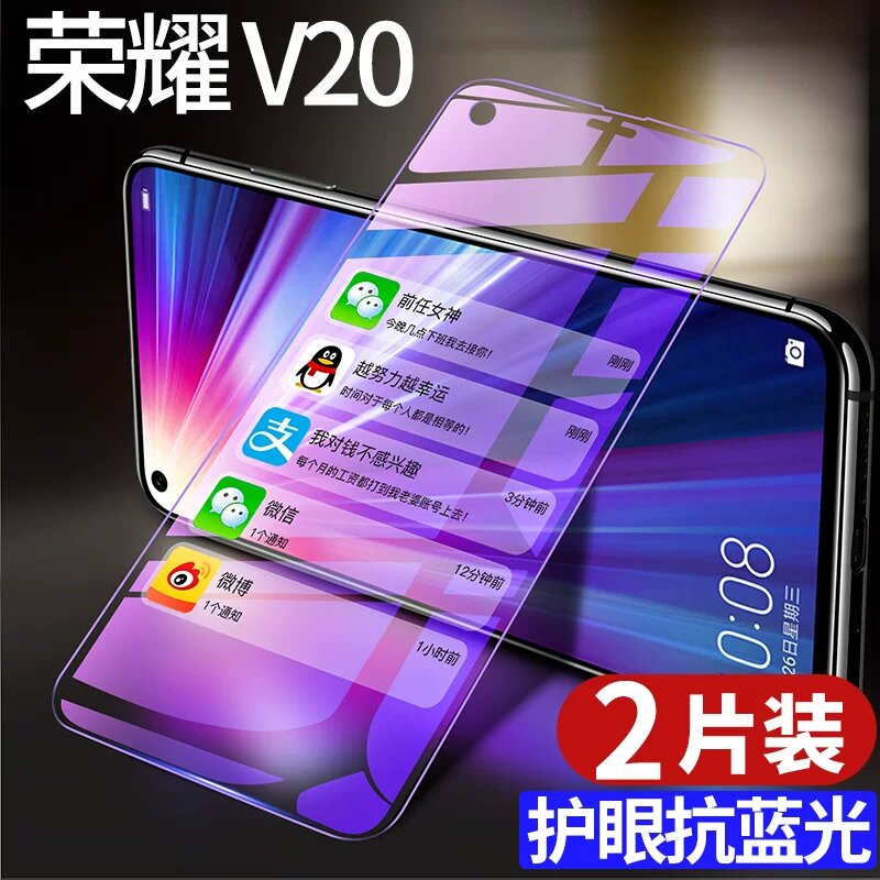 Защитное стекло Honor V20 9D Full Screen с фильтром синего света, высокая четкость, комплект из 2 штук