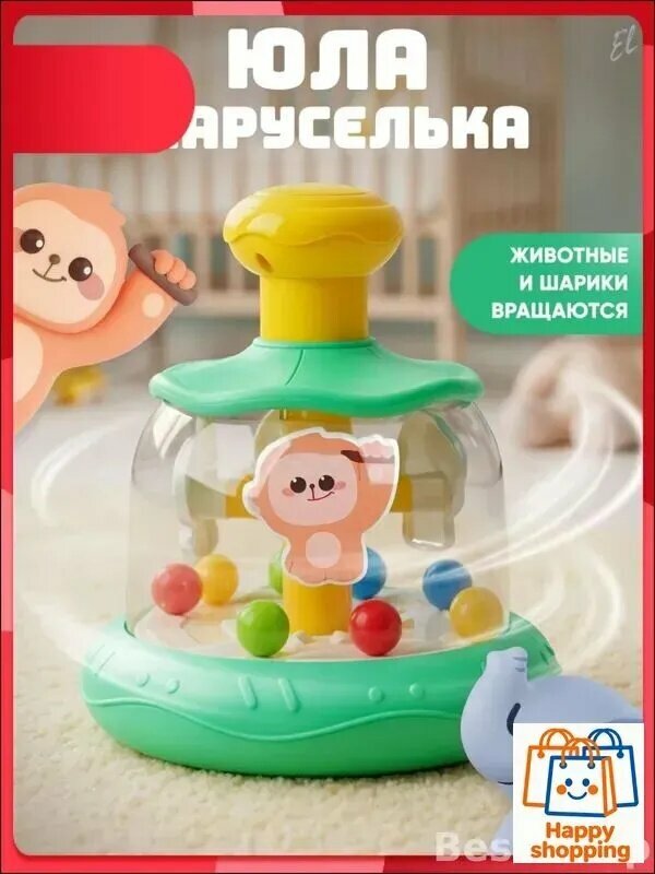 Бестселлер пирамида