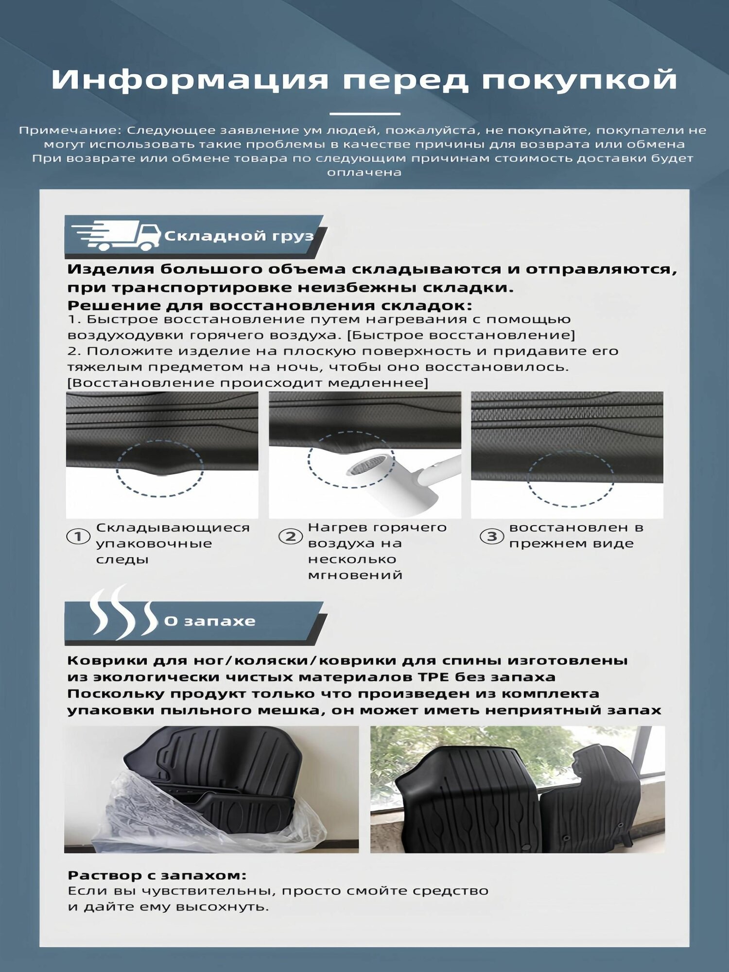 Коврики для автомобиля BMW 5 серии (G30/G31) 2017-2022, комплект из ТПЭ и ворсовых ковров — фото 1