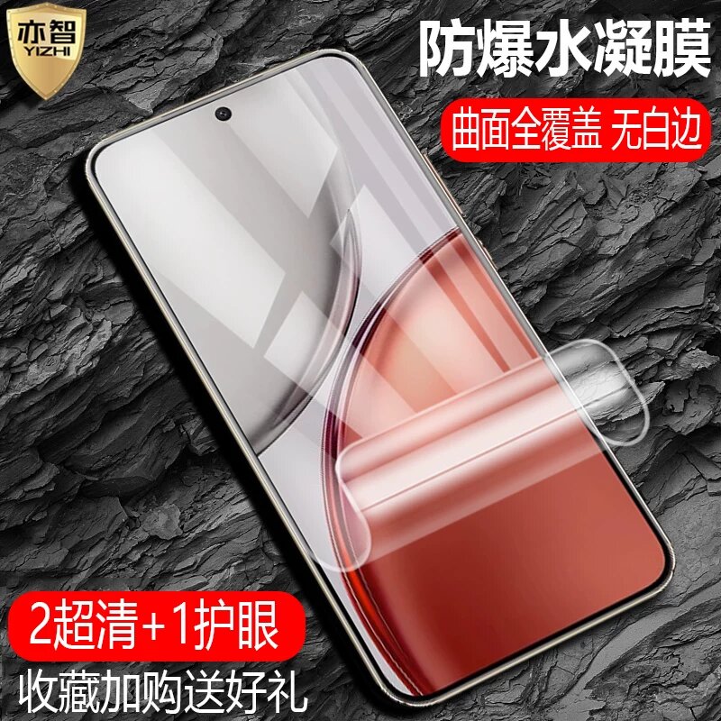 Смешанная упаковка для Honor X9d Full Screen, 2 шт. высокой прозрачности + 1 шт. анти-синего света, прозрачное, для