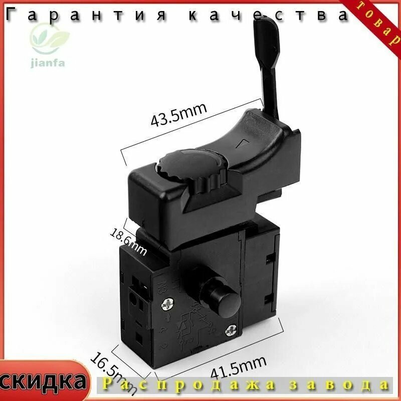 Кнопка для перфоратора, — фото 1