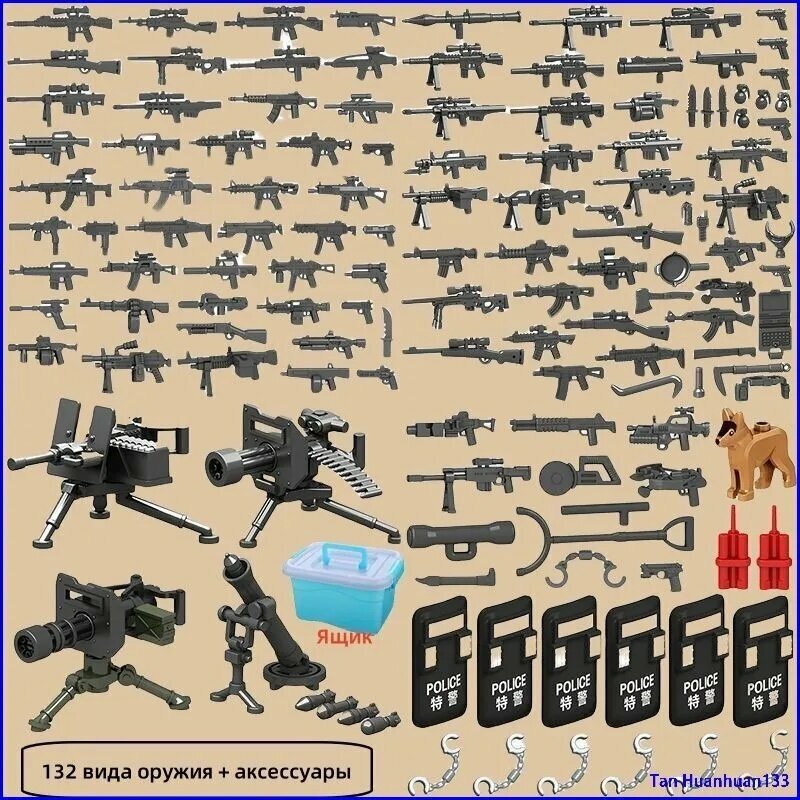 Совместим с кирпичиками Лего/ игрушечным оружием / военными, собирающими детский пазл полицейского спецназа армии