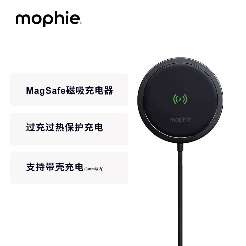 Магнитное беспроводное зарядное устройство mophie MagSafe для iPhone 14/16 Pro Max, 15 Вт быстрая зарядка, совместимое