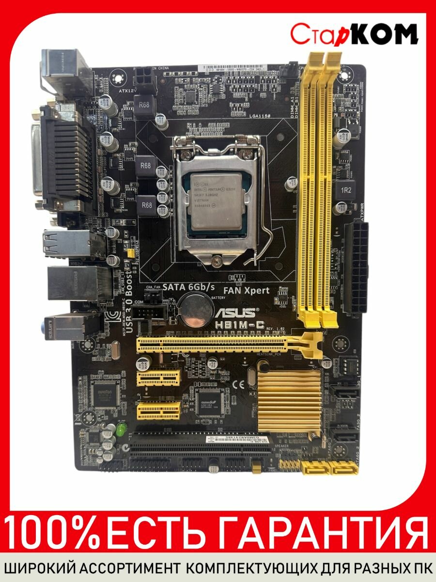 Материнская плата ASUS H81M-C +G3250 Socket 1150