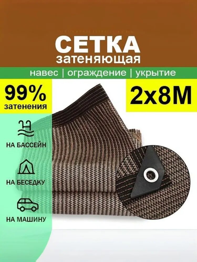 Аксессуары для забора, ворот