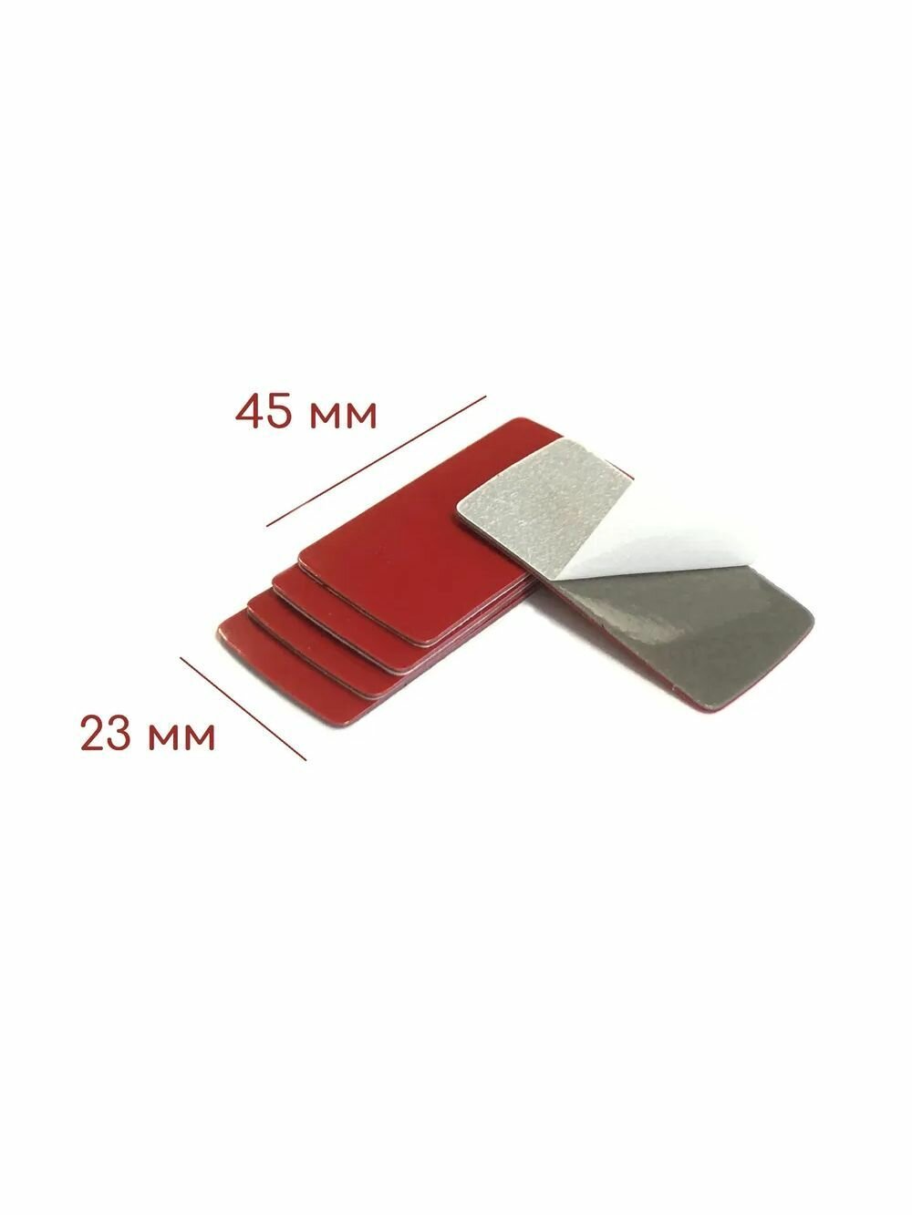 Двухсторонний скотч для видеорегистратора, универсальная клейкая лента липучка, 45х23 мм, 5 штук