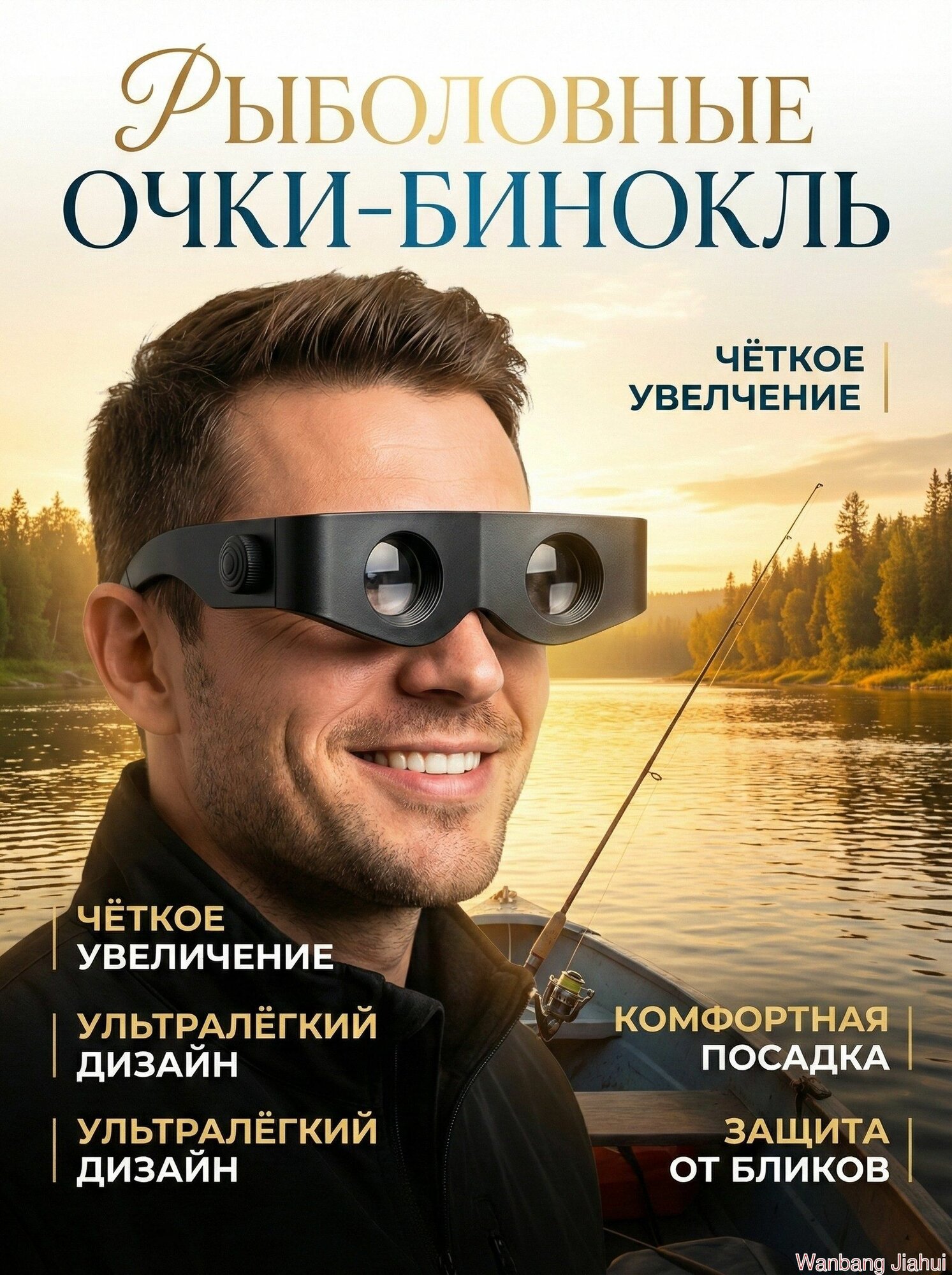 Очки с ночным зрением 500 м с головным креплением для рыбалки охоты туризма влагозащищённые