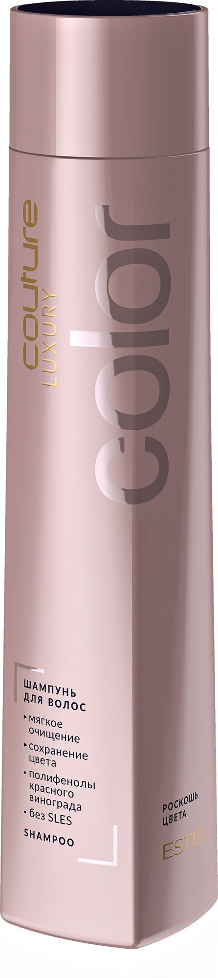 Шампунь для волос LUXURY COLOR ESTEL HAUTE COUTURE, 300 мл C/C/S300