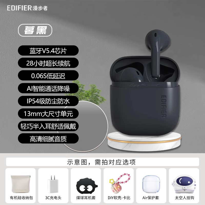 Edifier Zero Air True Wireless Bluetooth Headphones for Gaming, Music, Students, Noise Reduction, Compatible with Apple