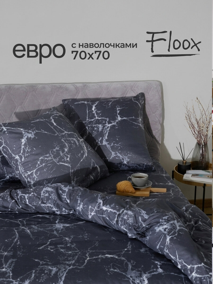 КПБ евро полисатин "Floox" (70х70) рис. 502-3 Серый мрамор