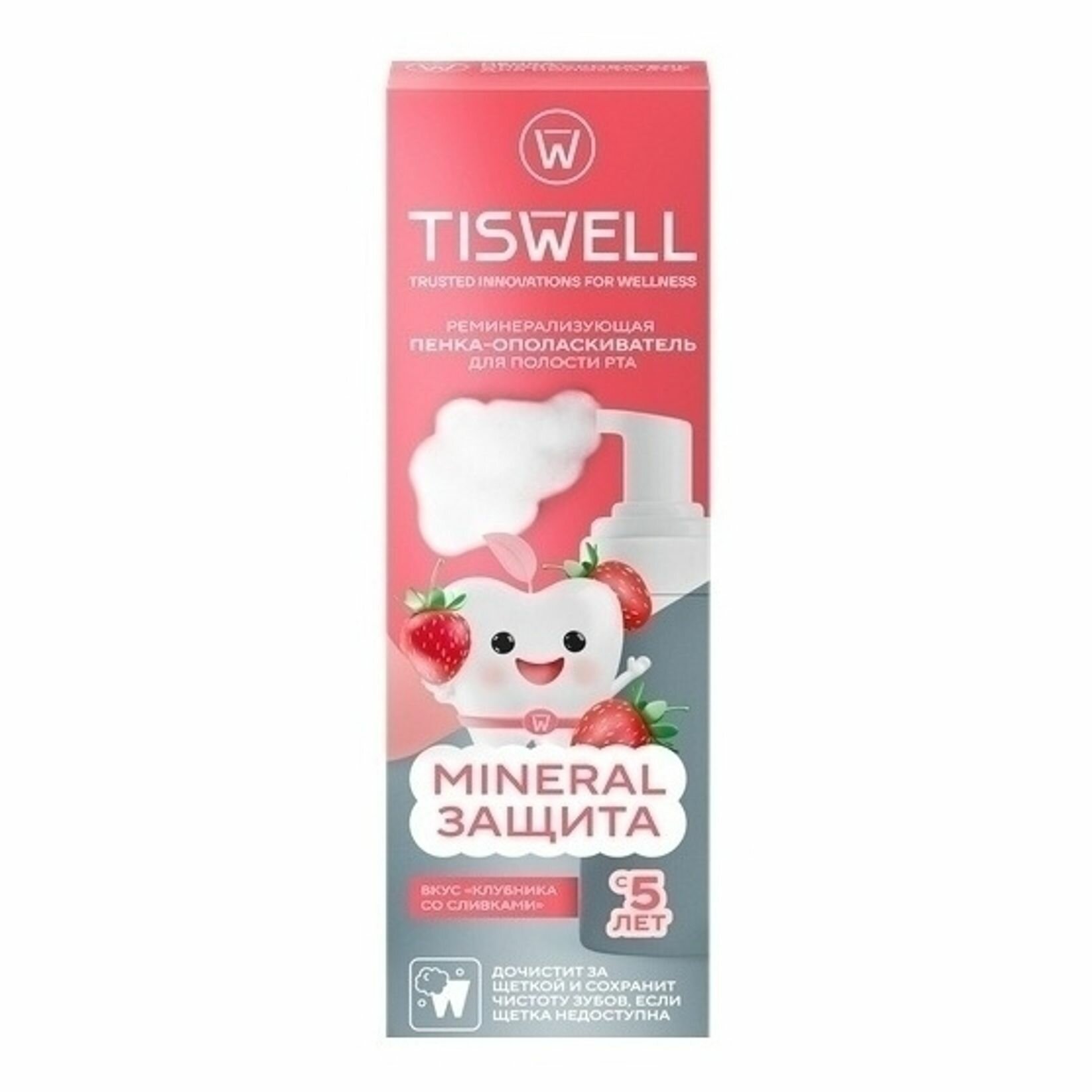 Пенка для полости рта детская Tiswell Клубника со сливками