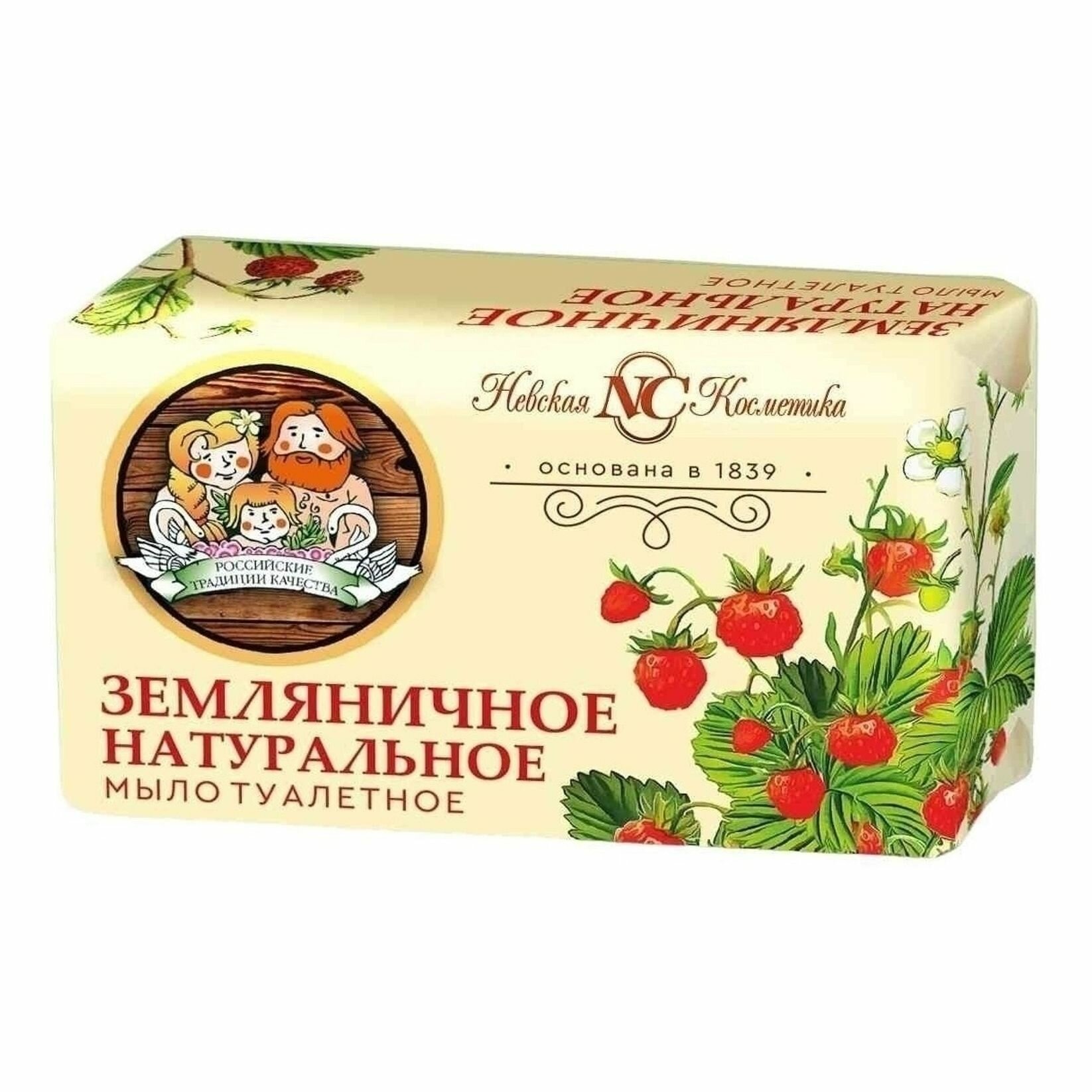 Туалетное твердое мыло Невская Косметика банное земляничное