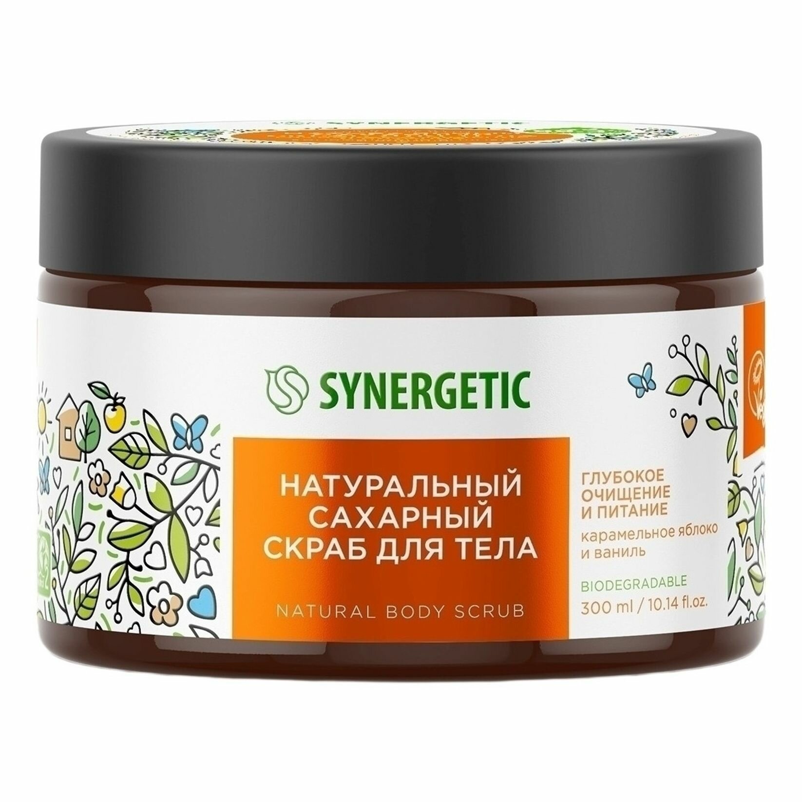 Скраб для тела Synergetic Глубокое очищение и питание 300 м