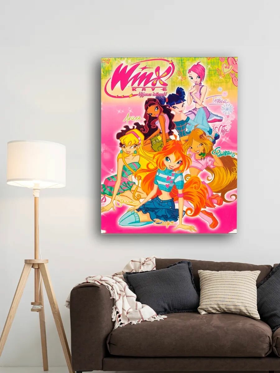 Постер на стену Клуб Винкс WinX , плакат 1шт, А2 размер. — фото 1