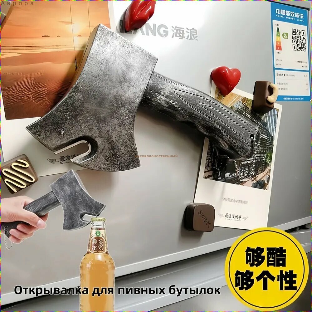 Открывалка, 1 шт