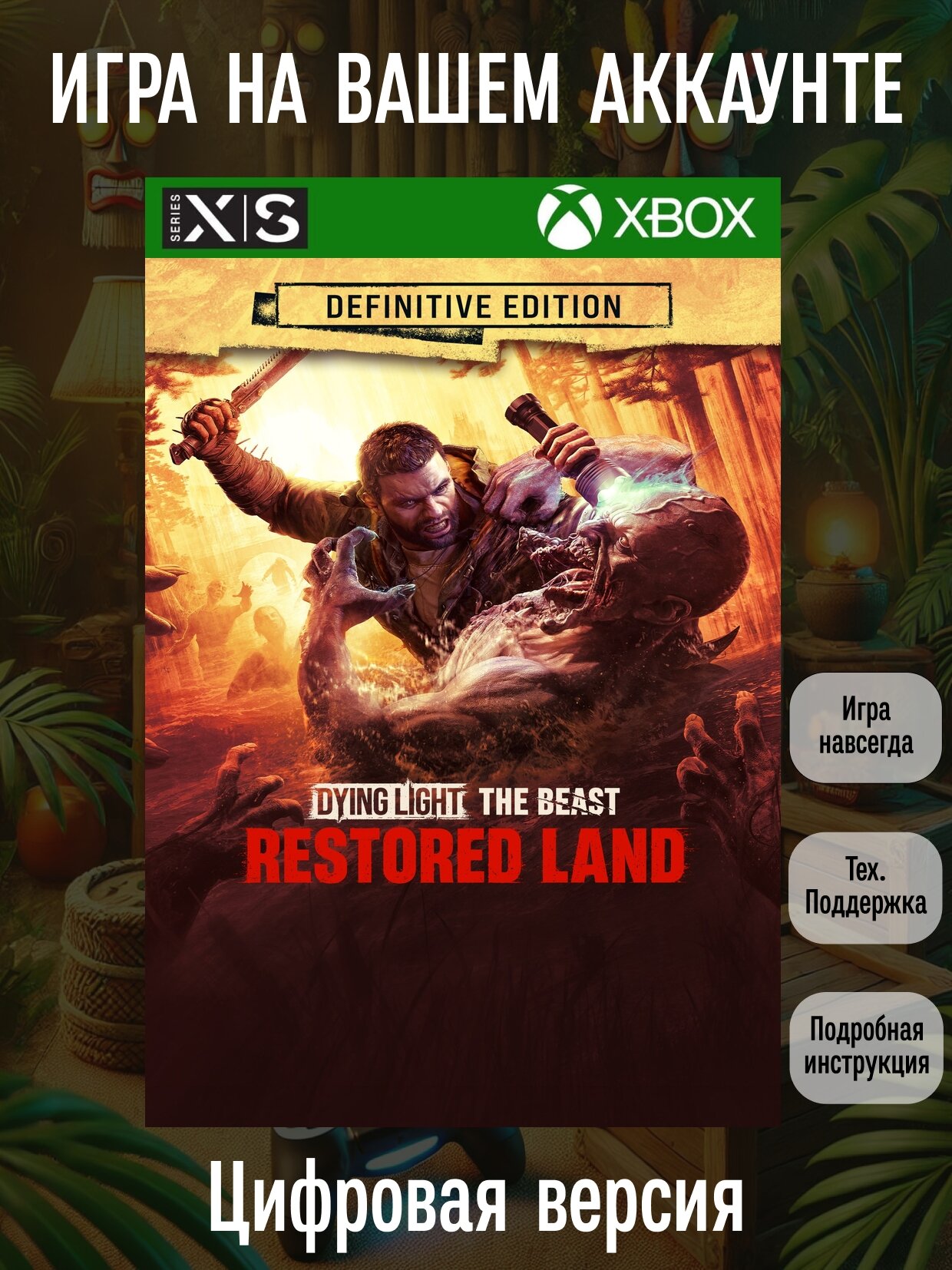 Dying Light: The Beast Restored Land Definitive Edition | Xbox Series X|S