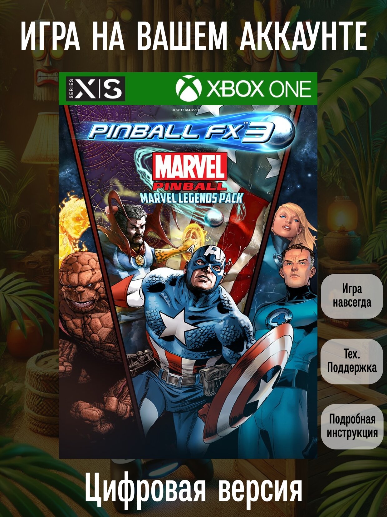 Pinball FX3 - Marvel Pinball: Marvel Legends Pack | Xbox One/Series X|S