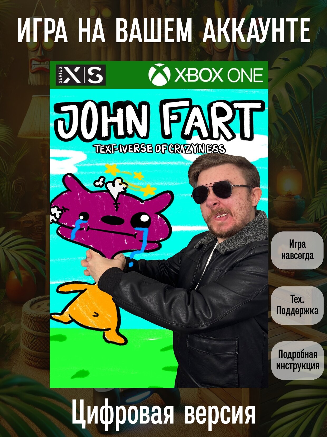 John Fart : Text-iverse of Crazyness | Xbox One/Series X|S | Экшен и приключения