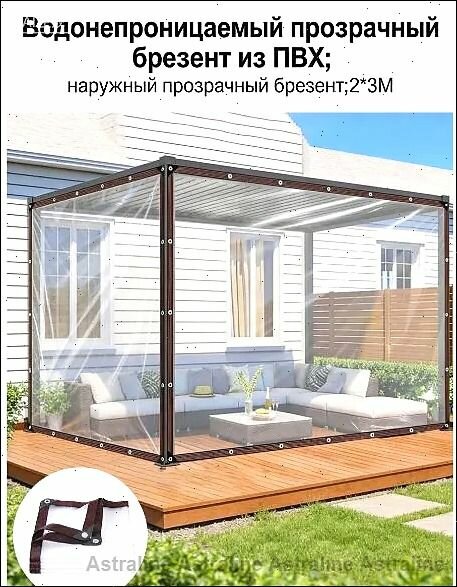 Парник, теплица 9d8b362659b3e858b36475b3475d6aa1-6355 3х2, ABS пластик