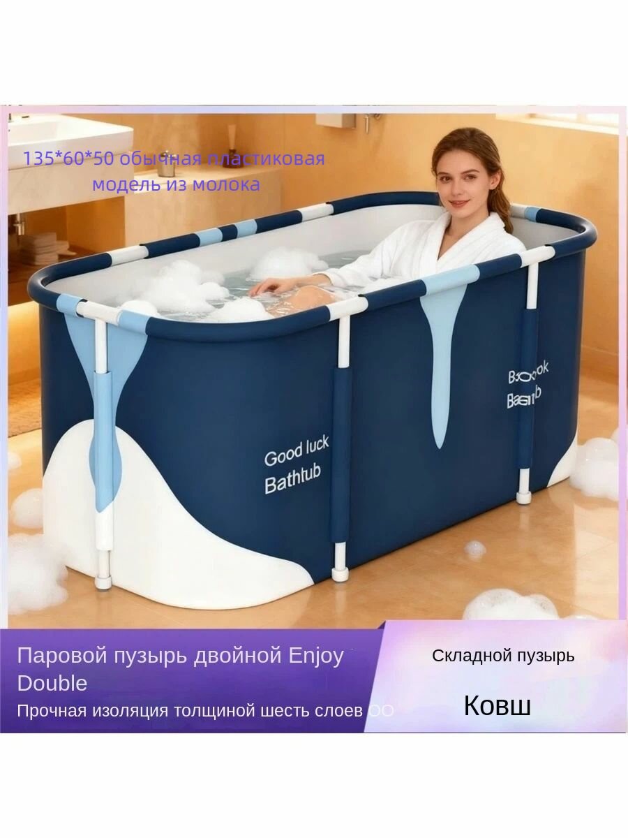 Бассейн