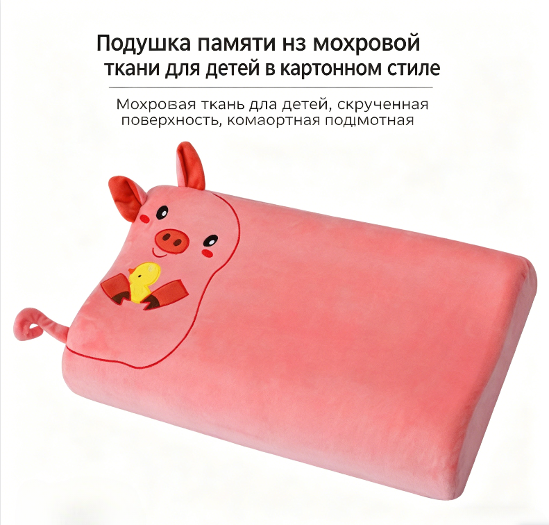 Детская подушка на память для детей от 2 до 16 лет, мультяшная подушка для детского сада, молодежная подушка для шеи
