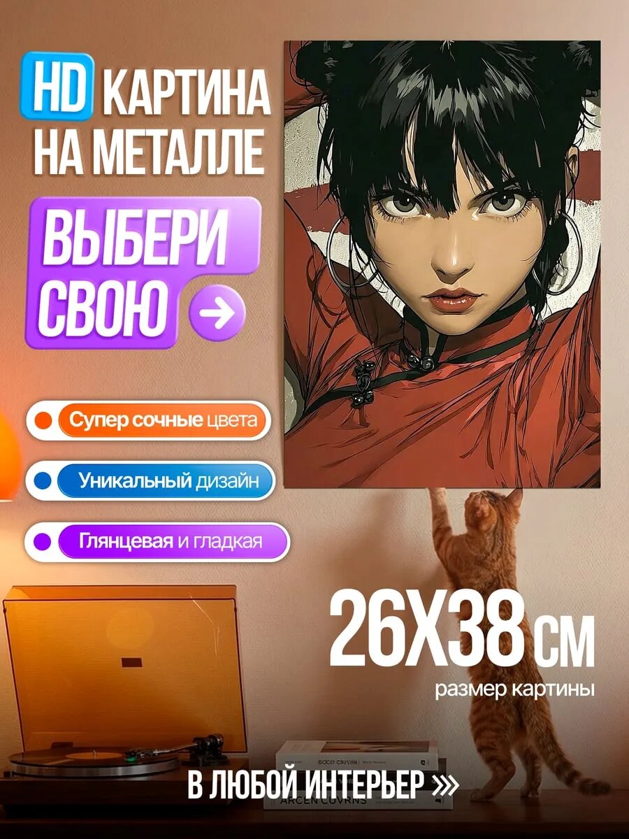 Картина на HD металле Девушка с прической пучок