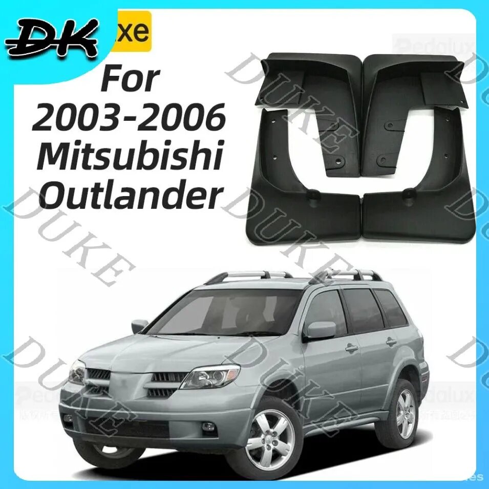 Duke Car Accessories Крыло автомобильное, арт. 2003-2006 Mitsubishi Outlander Брызговики передние и задние крылья автомобильные аксессуары