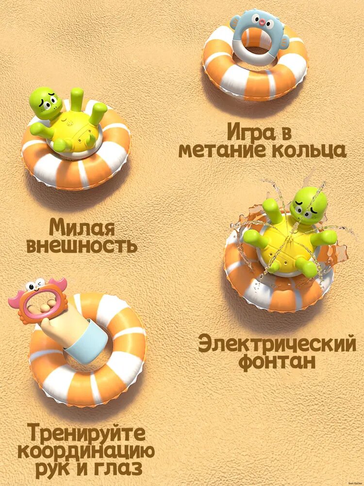 Игрушка для ванной — фото 1
