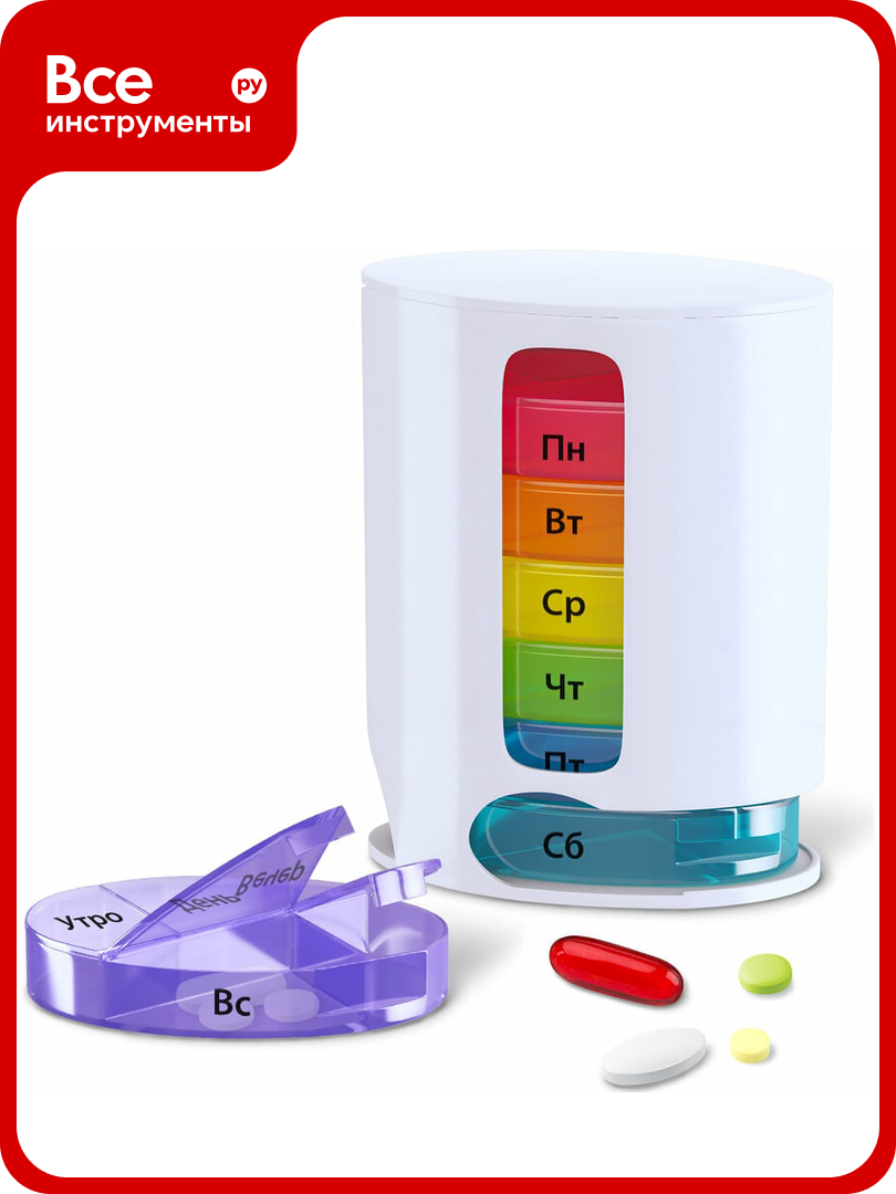 Таблетница-органайзер для лекарств и витаминов DASWERK 7 дней/4 приема, white 630847