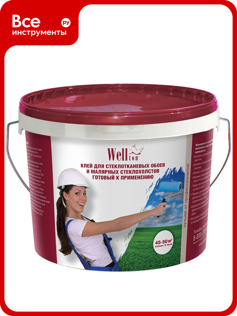 Клей для стеклохолстов Wellton готовый к применению, ведро 10 кг GW-10