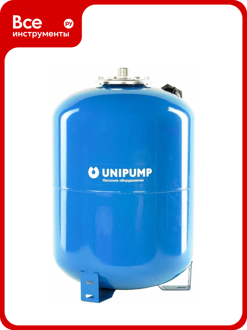 Гидроаккумулятор вертикальный UNIPUMP ГВ 50НВ (фланец нерж, верхнее подкл, БЭЗ) 48091