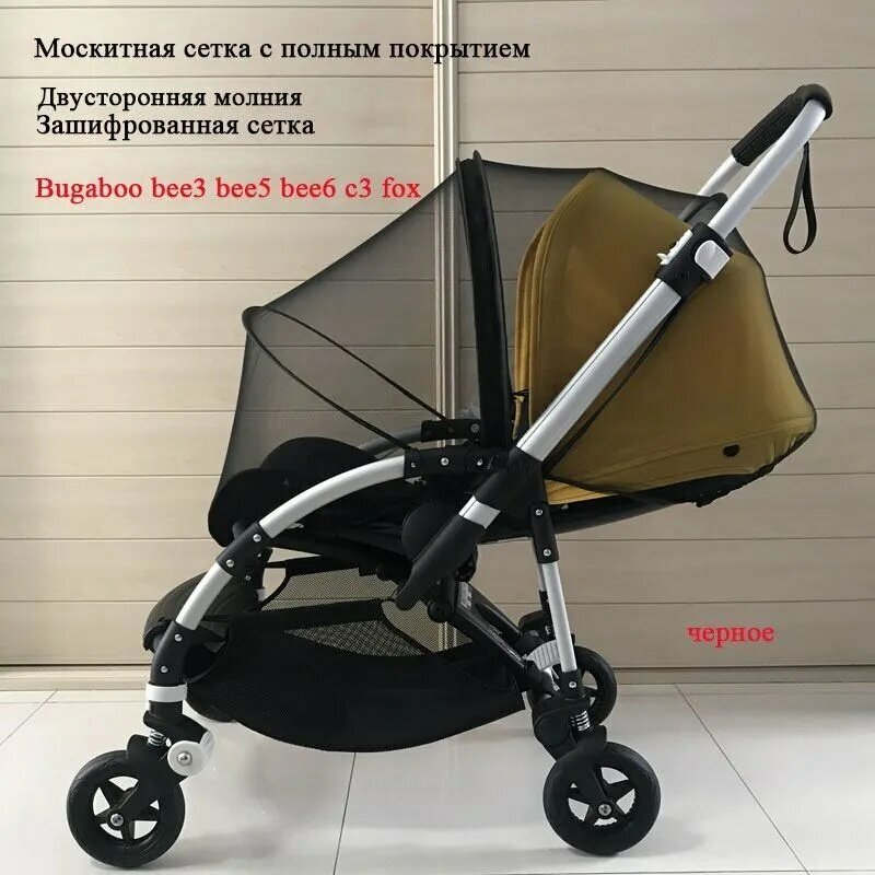 Bugaboo Летняя москитная сетка для детской коляски с полным покрытием, черное, черный