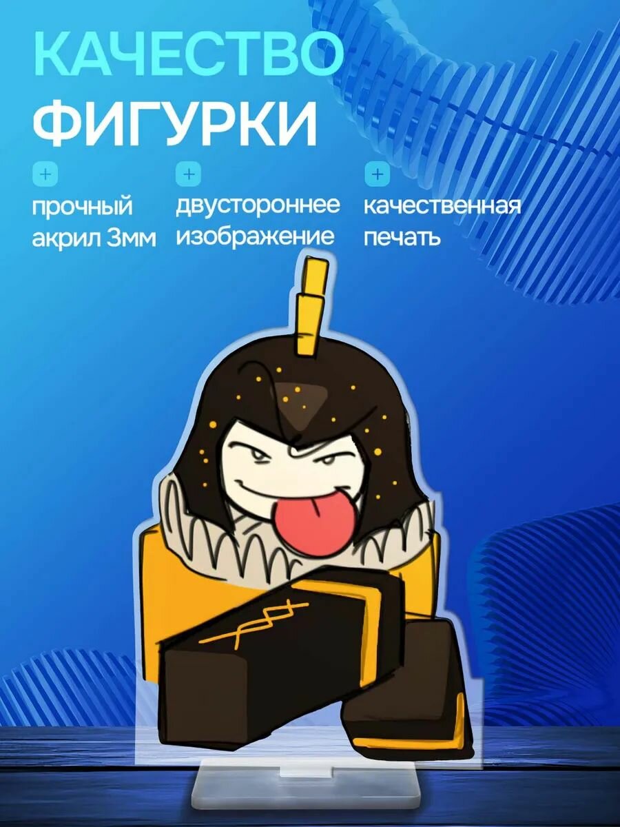 Акриловая фигурка Рингмастер — фото 1