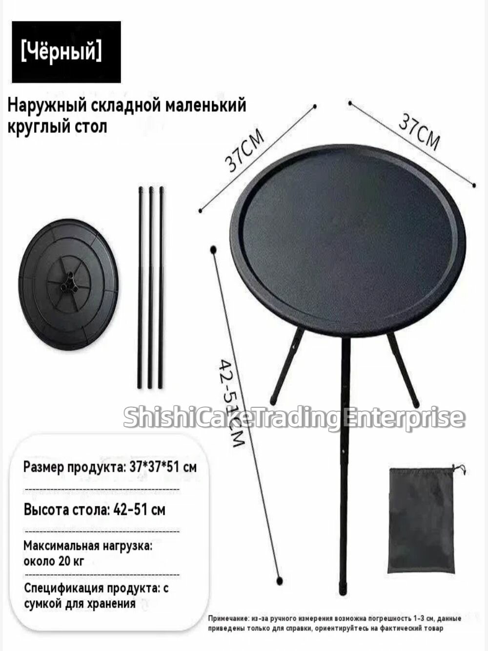 Садовый стол, Металл 37х37х51 см