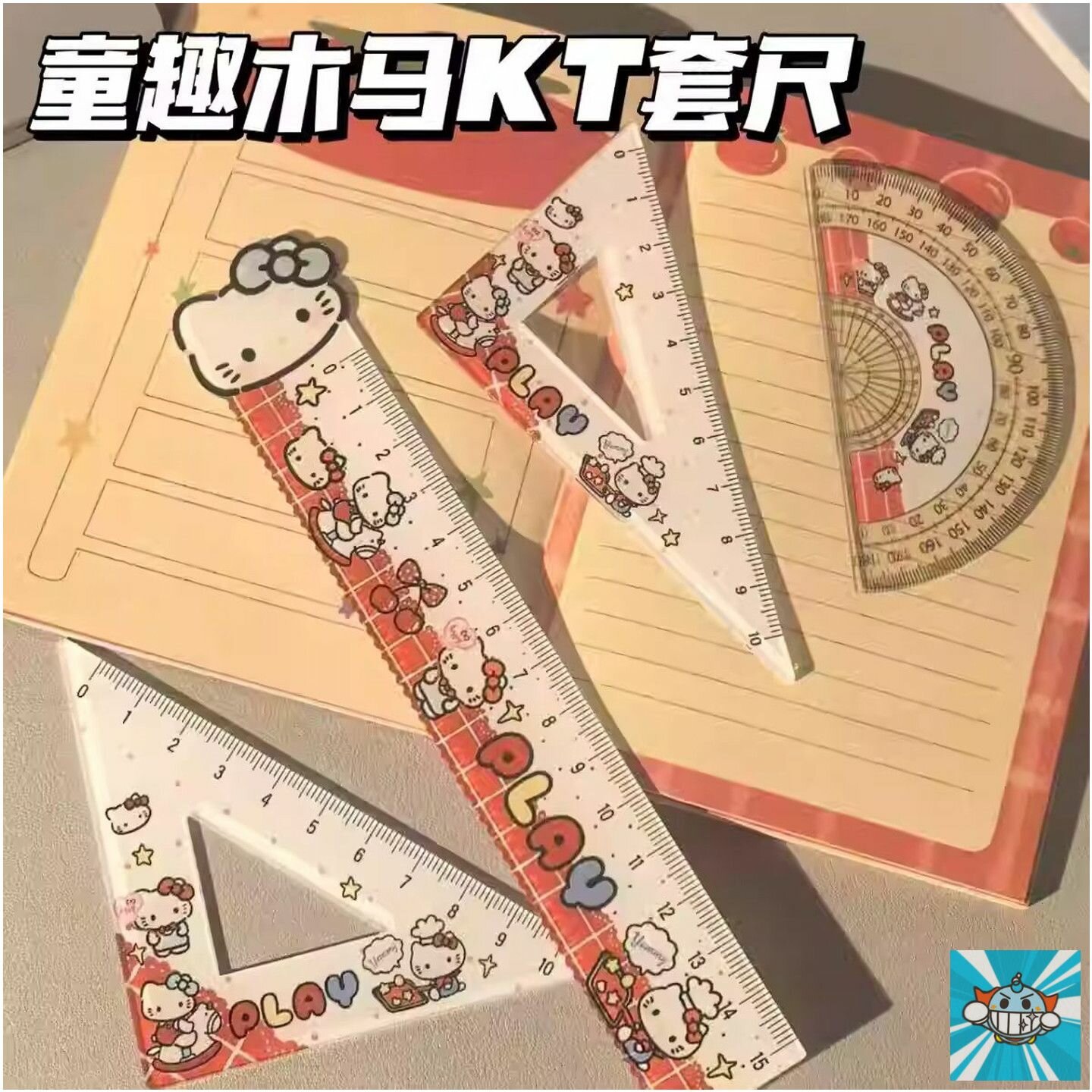 HELLOKITTY LING Набор для студентов Обучающая линейка Прозрачный мультипликационный линейка 4 комплекта
