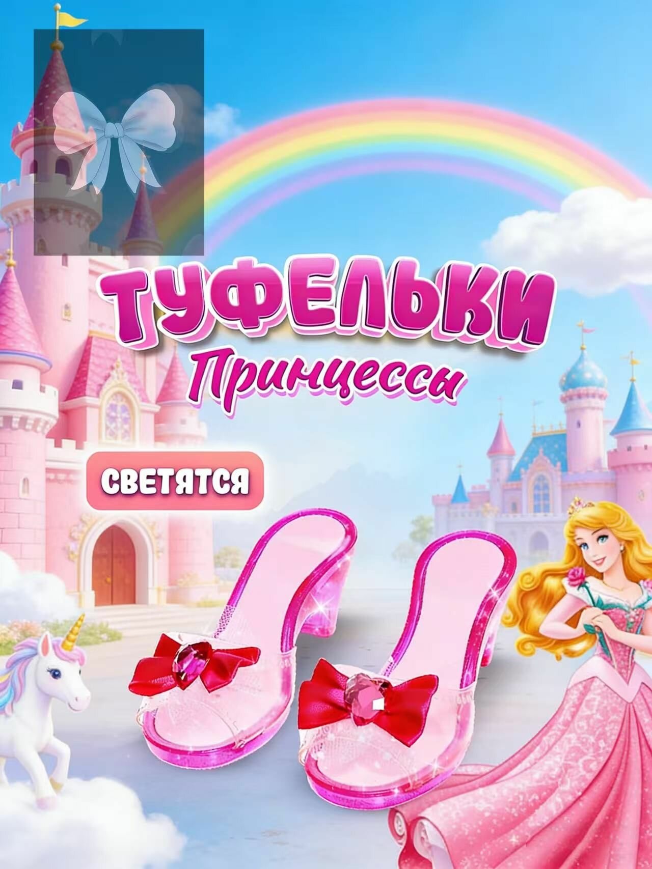 Сюжетно-ролевые игрушки ролевые наборы сюжетные игры