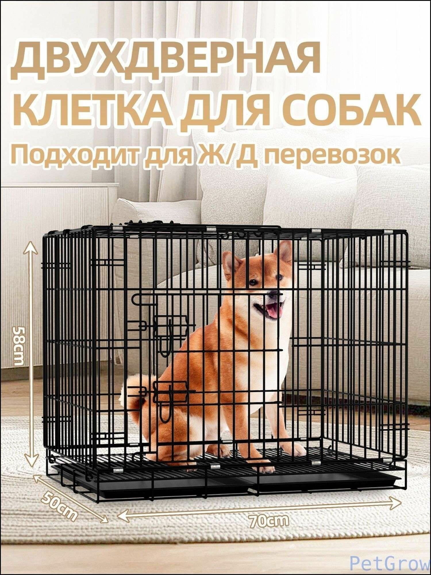 Клетка для животных — фото 1