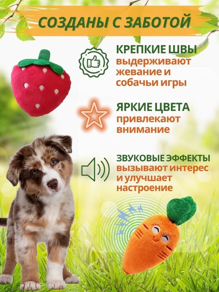 Игрушка для животных — фото 1