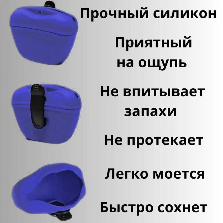 Контейнер для корма — фото 1