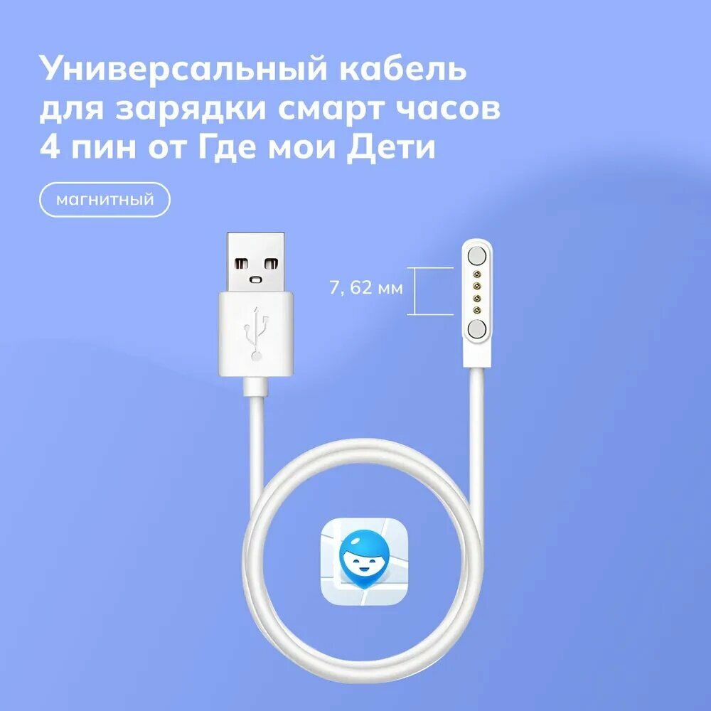 Сетевой кабель питания, белый