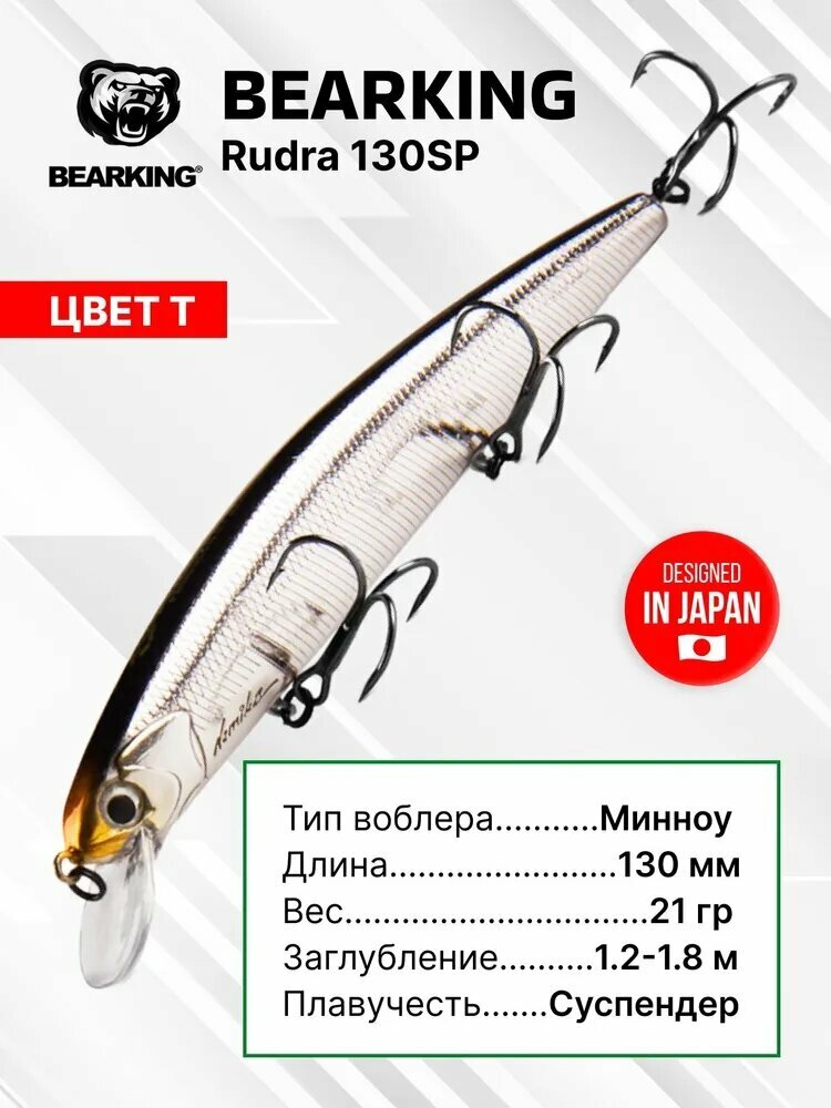 Воблер