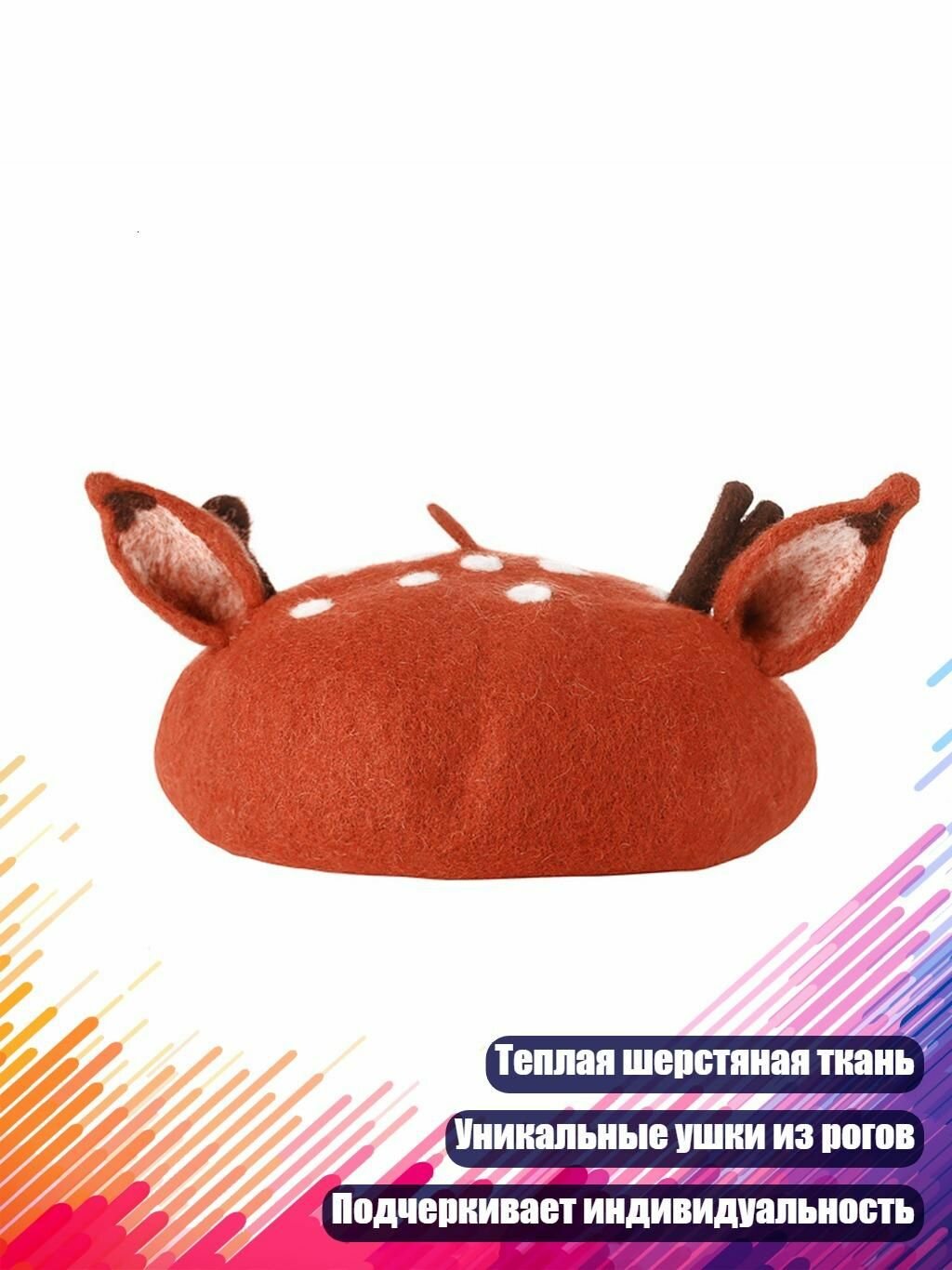Елочные украшения 2 см разноцветный