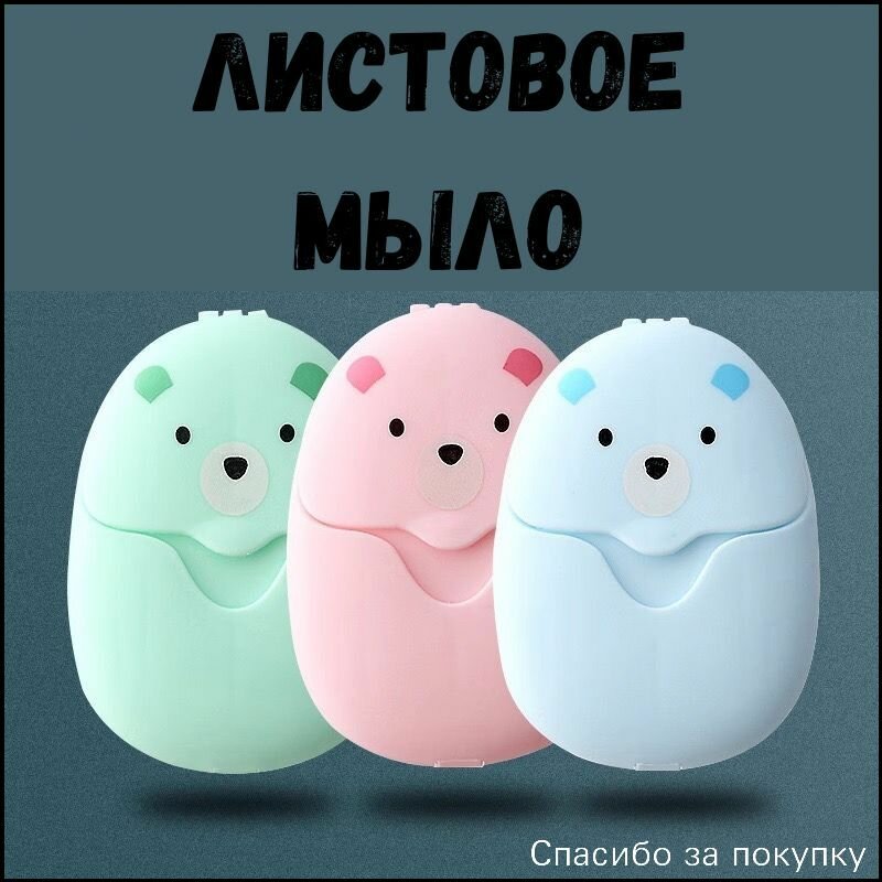 Lucky & Life Твердое мыло