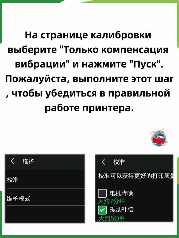 Двигатель оси X Bambu Lab для 3D-принтера A1 mini — фото 1