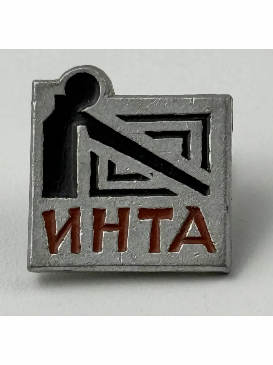 Винтажный, антикварный советский значок СССР