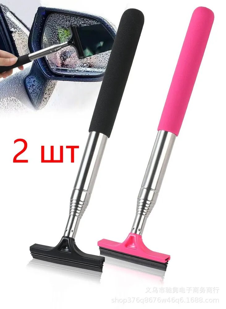 Водосгон автомобильный, длина: 98 см