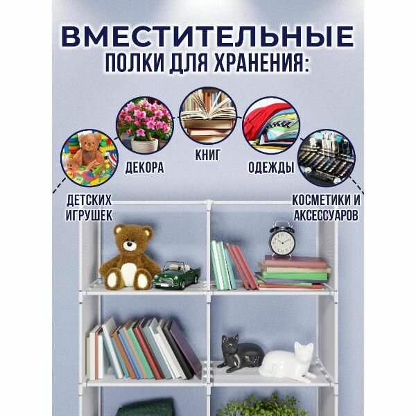 Обувница Topperr 20035 — фото 1