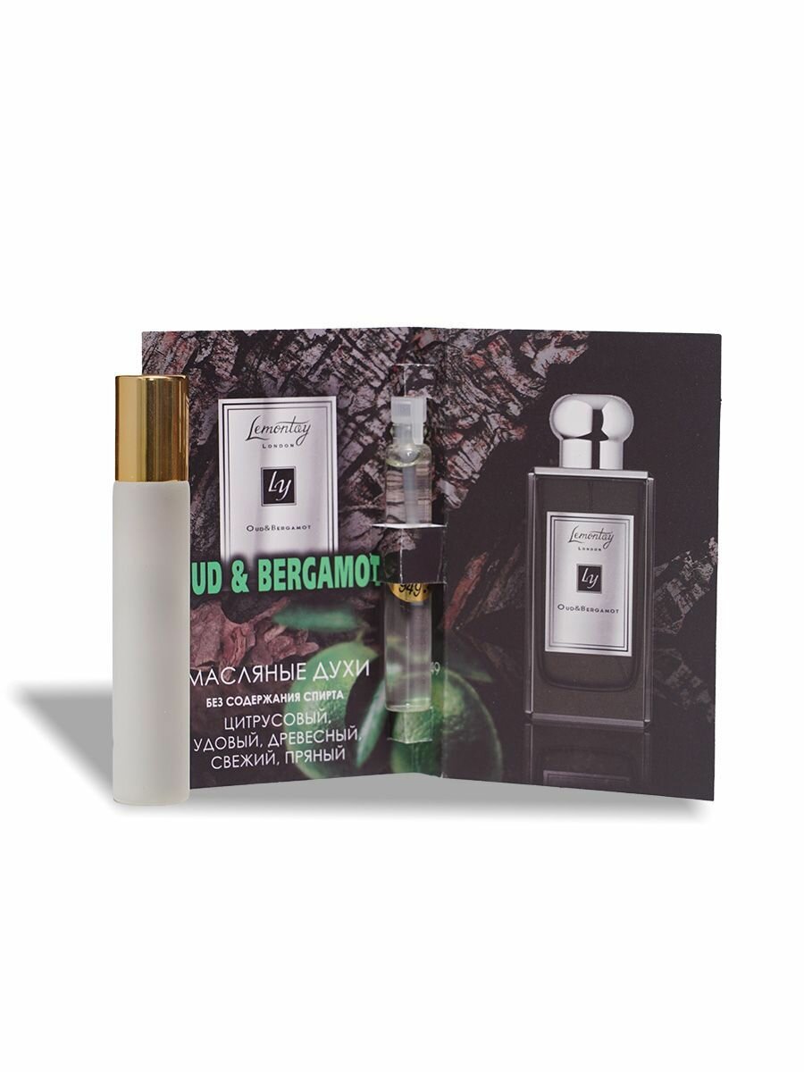 Lemontay №949, духи масляные унисекс Oud & Bergamot, 10 мл + подарок масляные духи 3 мл