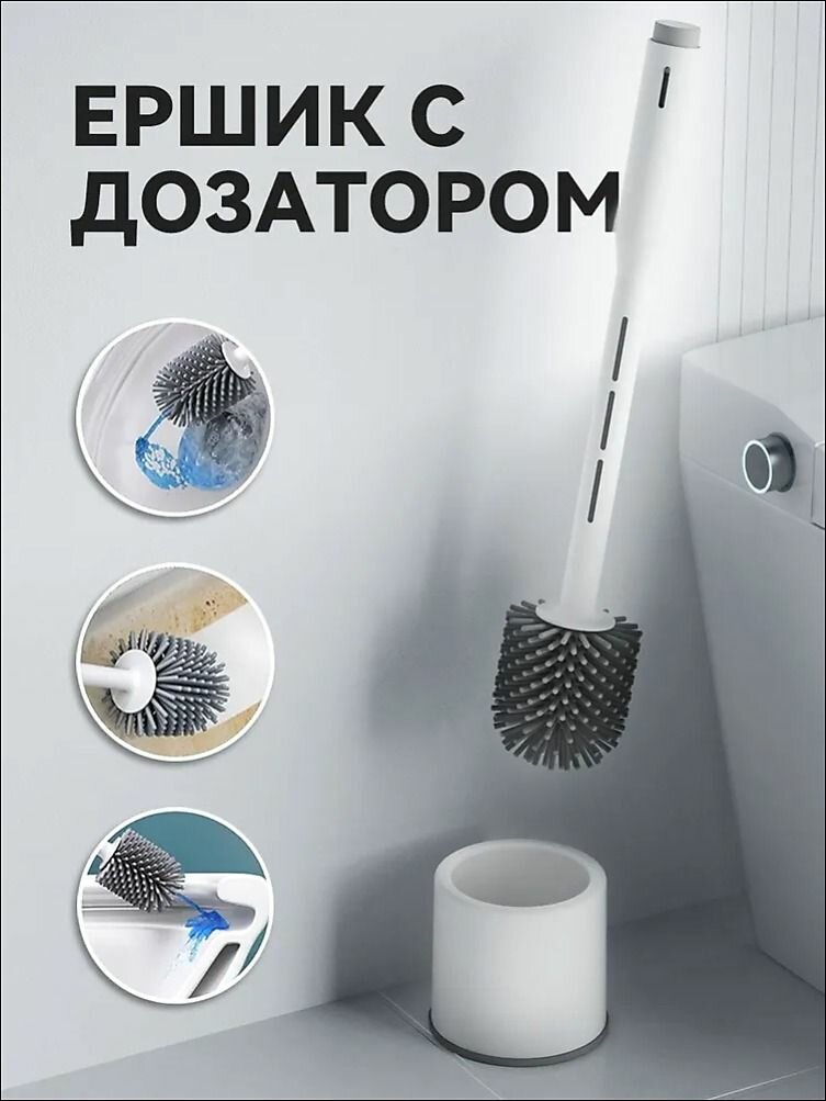 Ершик для туалета PABK "Clean", полипропилен, пластик, белый, 41см