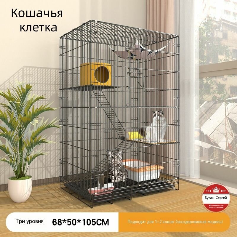 Клетки для животных на 3 уровня вверх или вниз, очень просторные!